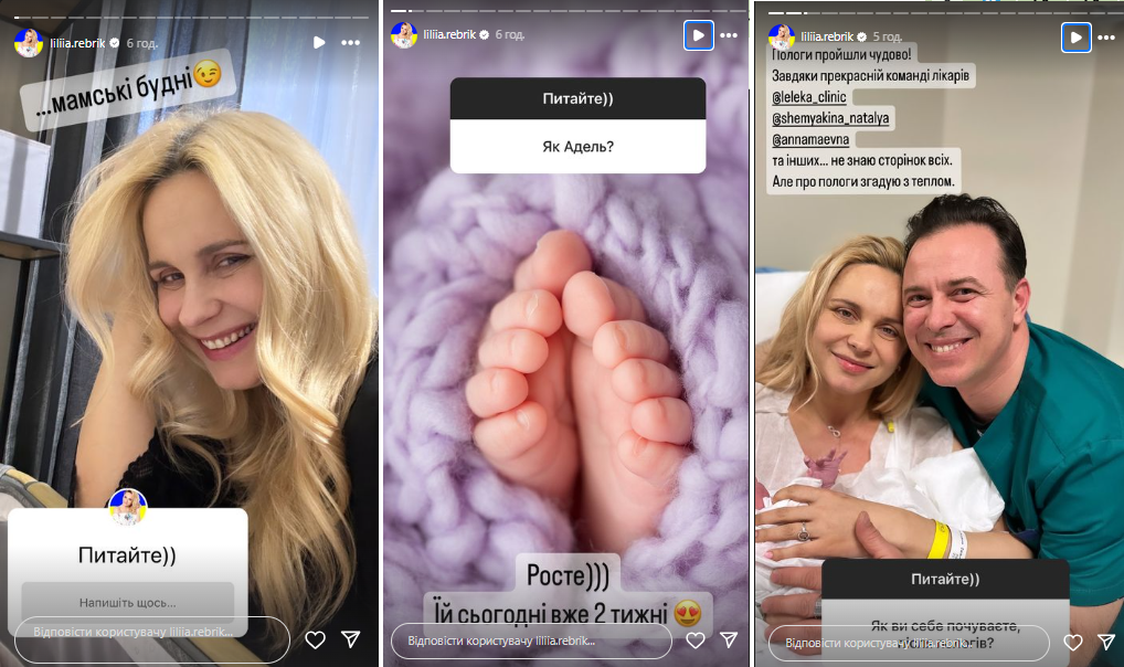 Лілія Ребрик розповіла про свої мамські будні - Life - StopCor