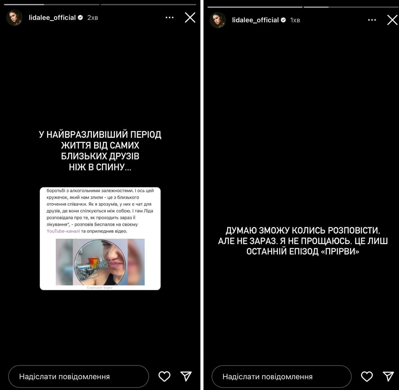 Бывшая бэк-вокалистка Монатика Лида Ли удалила все посты в Instagram после обвинений в ...