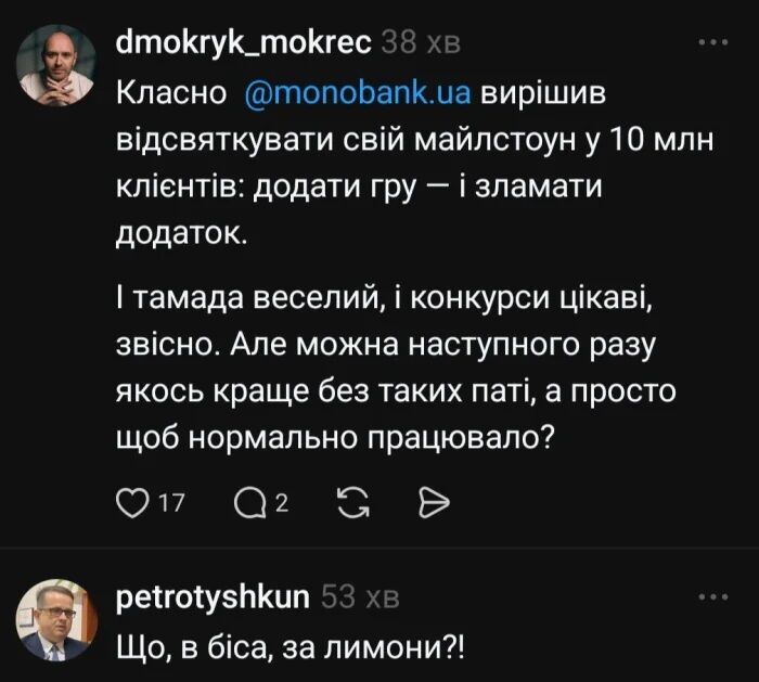 OLX уже ищет ''профессиональных сборщиков лимонов'': как игра Monobank стала национальным флешмобом