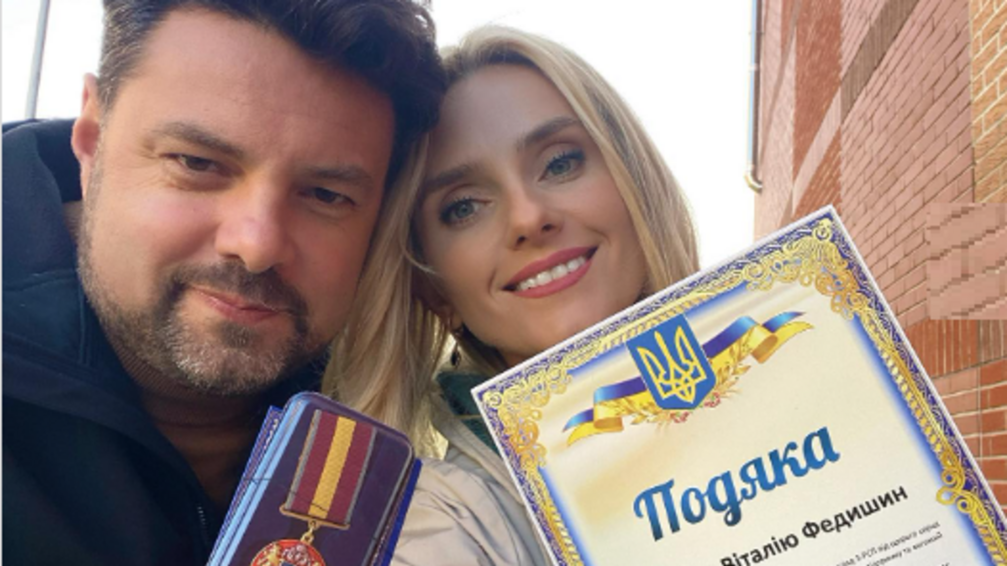 Федишин получила от защитников медаль ''за патриотизм'' - Life - StopCor