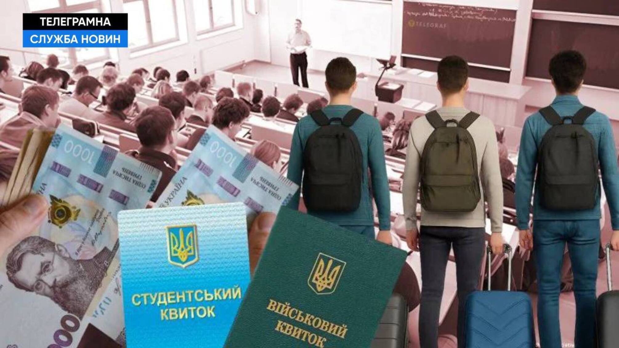 Низькі стипендії, проблеми з гуртожитками та релокація: що стоїть на шляху розвитку українських ...