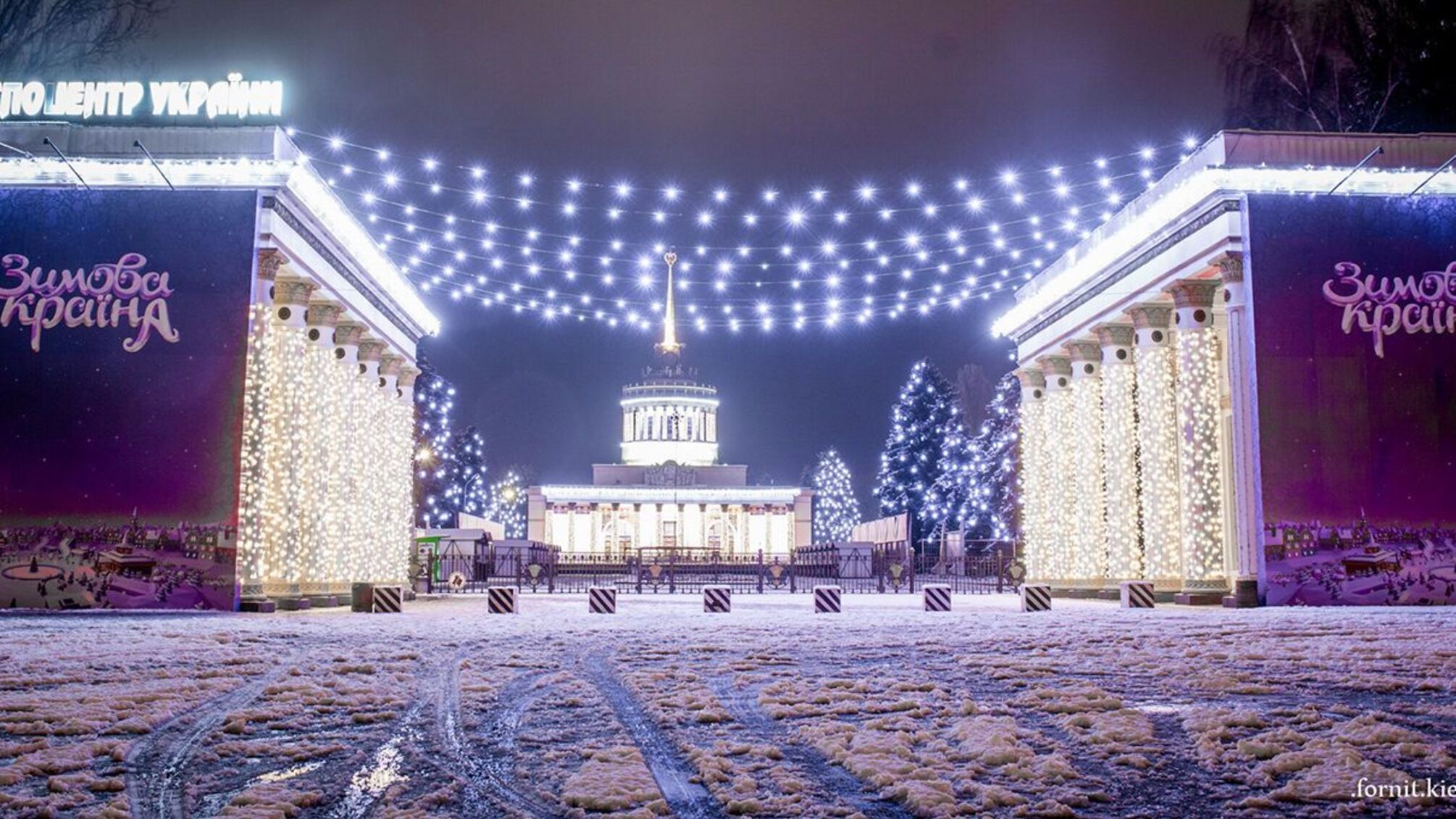 Чим зайнятися на ВДНГ 21–23 листопада: повний гід по подіях