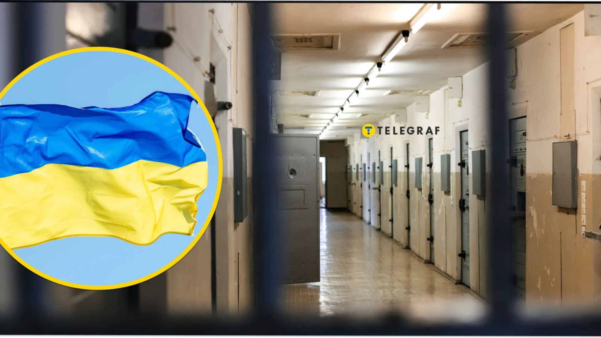 Тюремная реформа под прицелом? Кто пытается дискредитировать руководство отечественных СИЗО ...